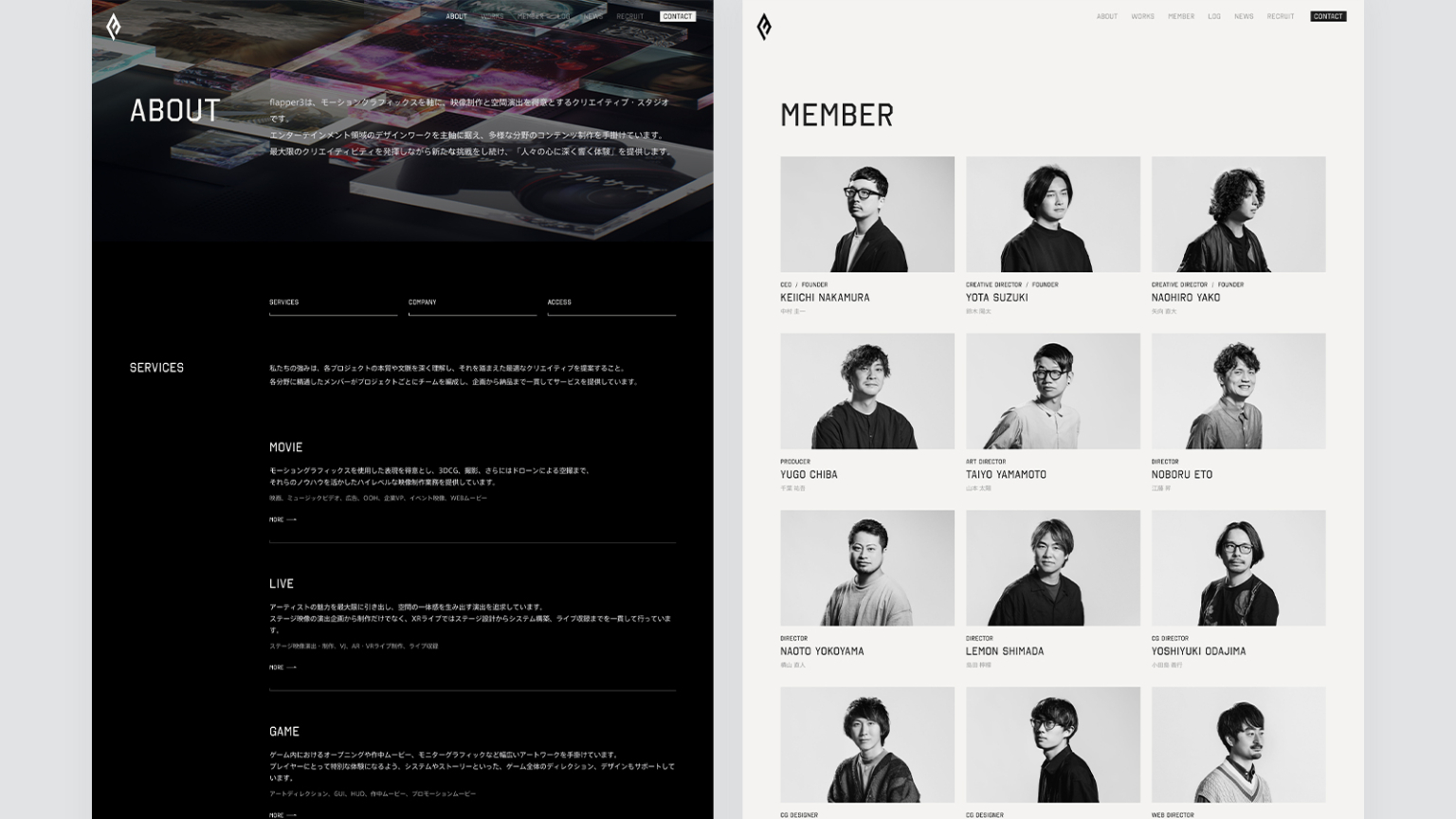 flapper3 コーポレートサイト | Work | Shed Inc.